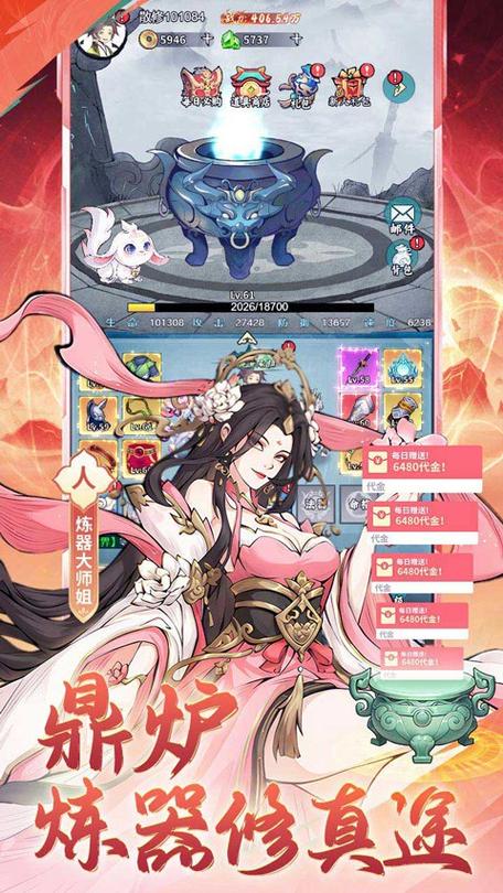 猎魔手游图标