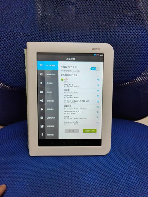 步步高家教机h8s怎么下载软件图标