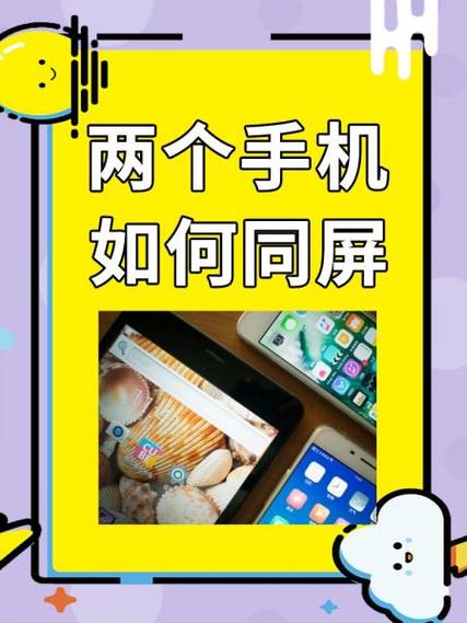 手机出现两个一样的软件怎么办截图