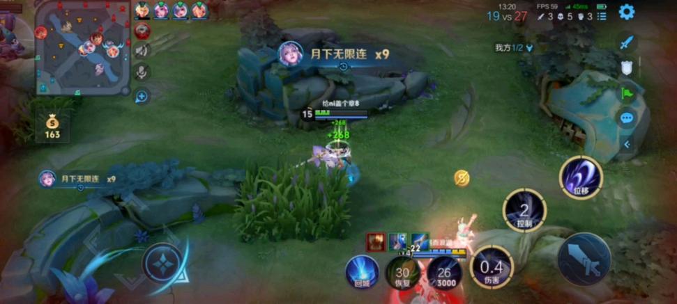 触发月下无限连对面能看到吗截图