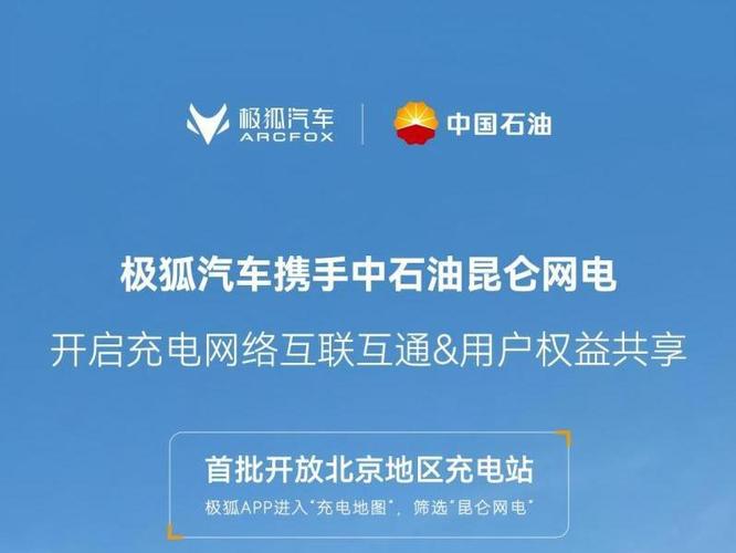 昆仑网电app