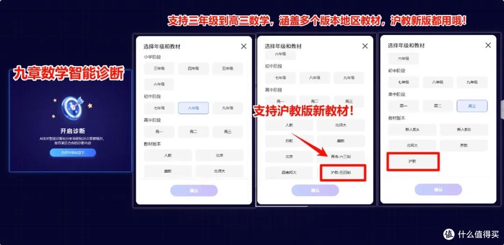 讯飞ai学解除密码图标