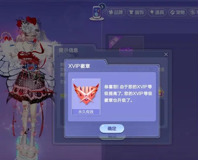 炫舞一元自选2026礼包网页图标