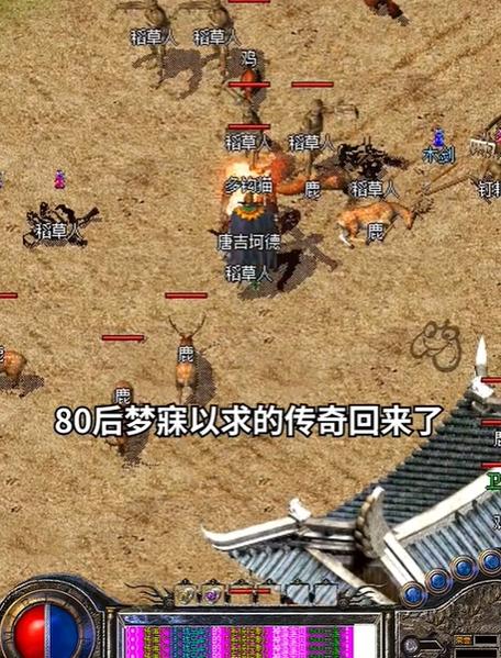 经典传奇全集免费观看图标