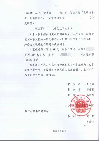 撤诉后多久可以再起诉图标