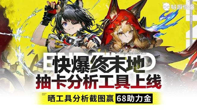 快爆工具服务5.0.2图标