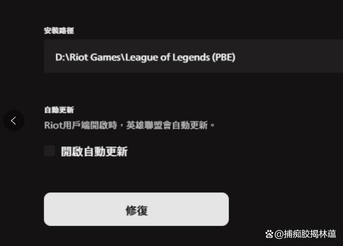 pbe测试服商店进不去截图