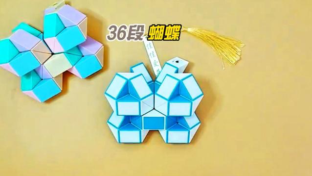 36段魔尺游戏介绍截图