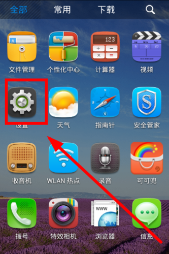 oppo怎么一边通话一边上网图标