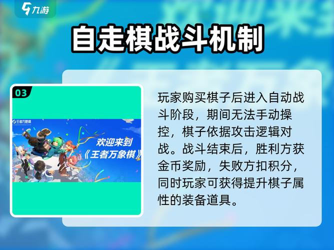 王者万象棋上线时间图标