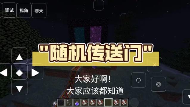 自定义随机数生成器app截图