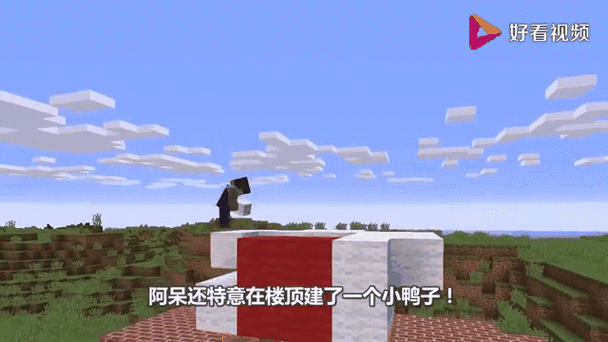 我的世界怎么喂动物吃东西手机版截图