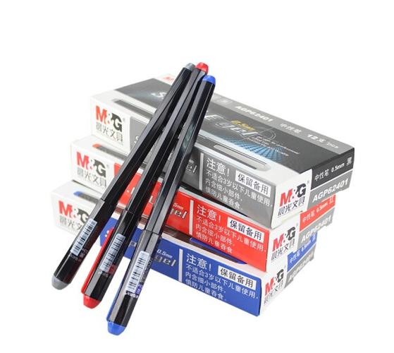 晨光笔最好用排名图标
