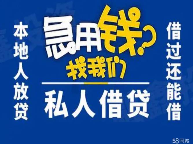 钱有贷贷款图标