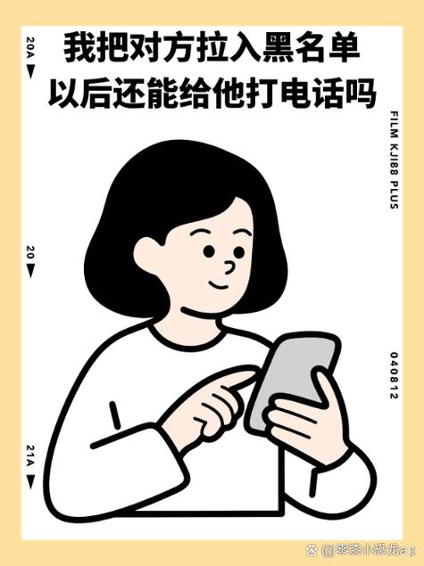 打电话直接来电提醒服务图标