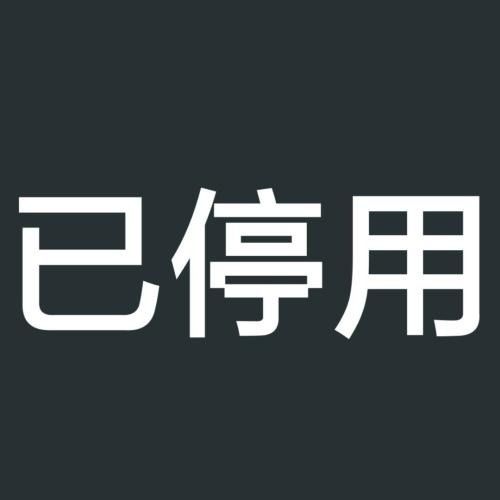 知乎账号能注销吗图标
