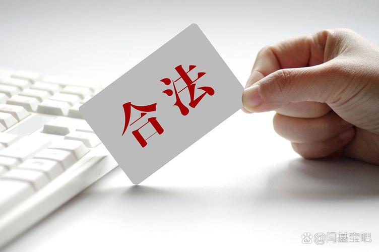 安途帮合法吗截图