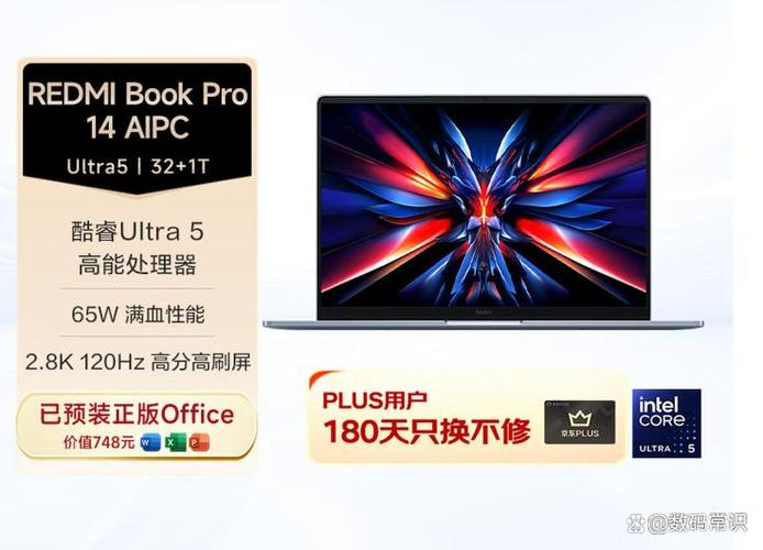 4K一6k什么意思截图