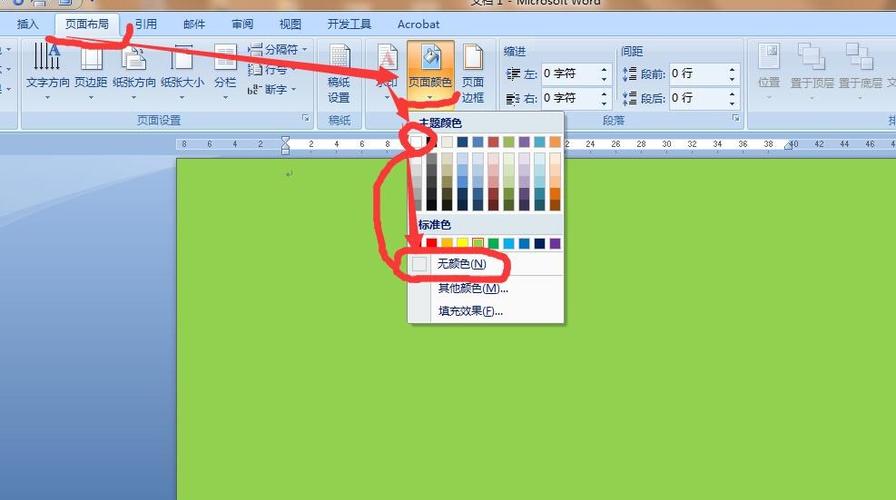 word底色是绿色怎么变成白色