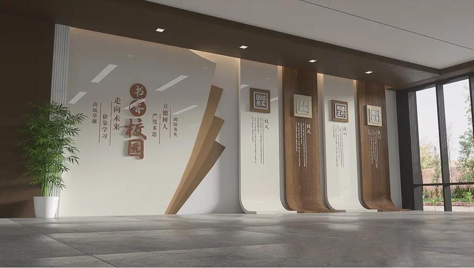 文化墙