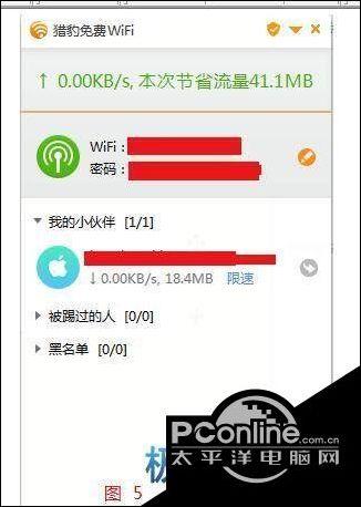 猎豹wifi卸载不了图标