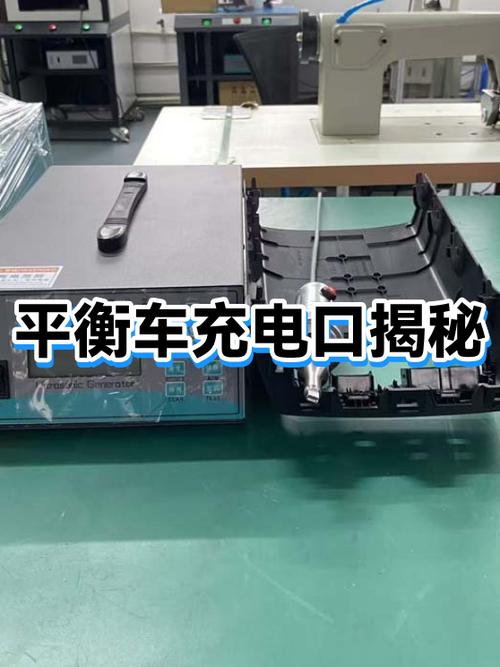 平衡车充电几分钟就满图标