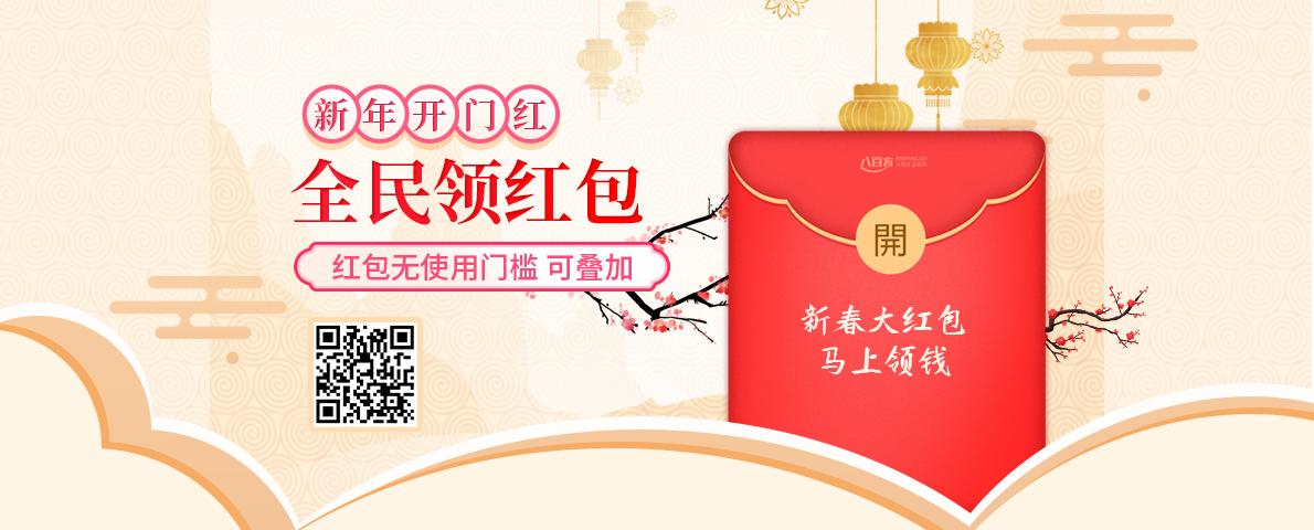 全民爱走路领红包是真的吗图标