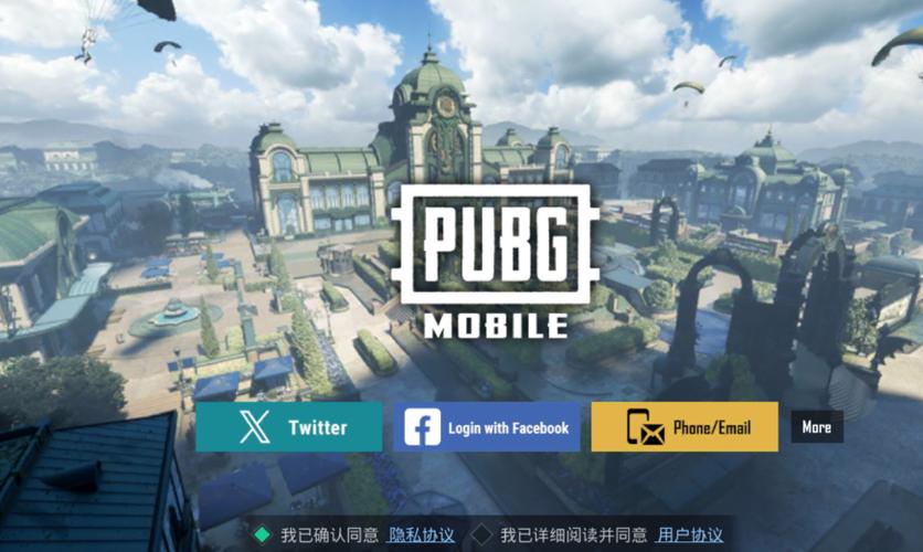pubg自助网站图标