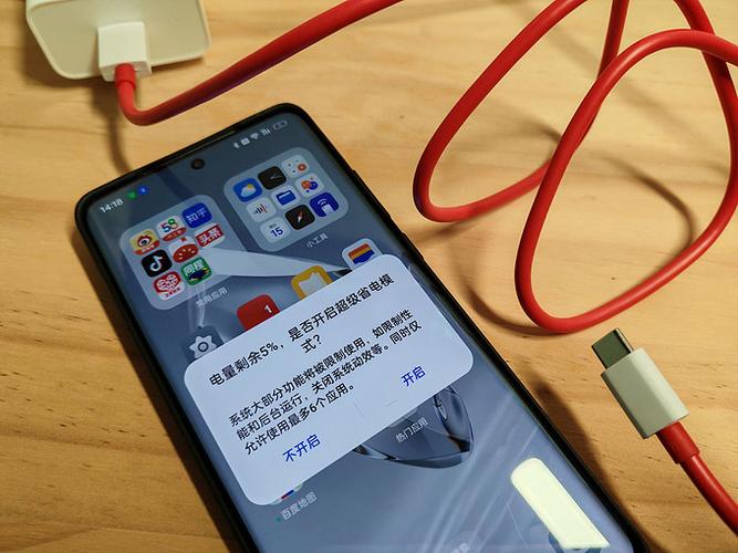 一加手机省电攻略图标
