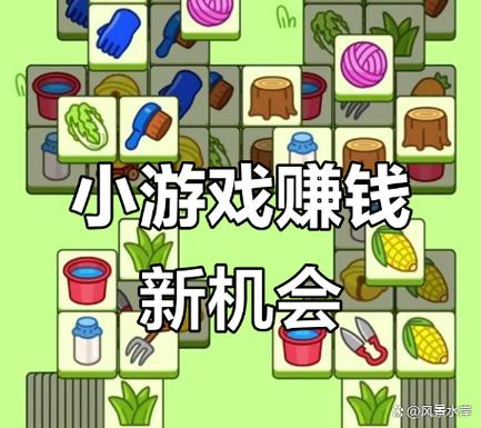 可以挣零花钱的游戏图标
