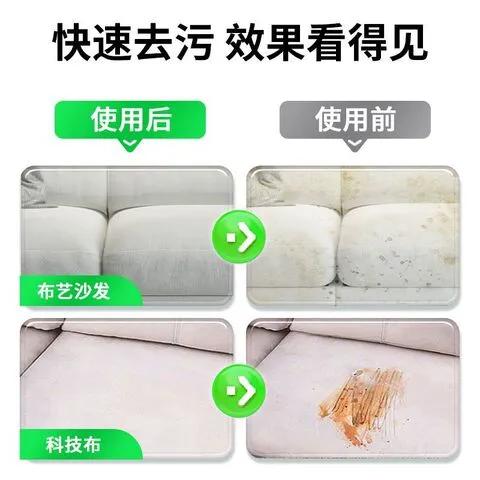 墙布脏了用什么清理图标