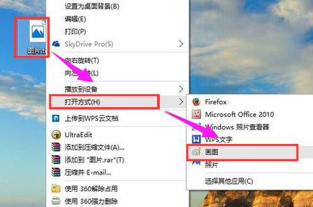华为打开tif文件图标