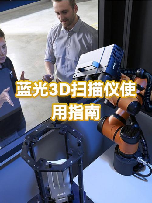 蓝光是什么意思缩略图