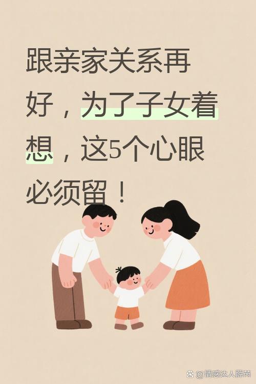 司徒青、陆曼曼和苏婉柔,老王的幸福图标