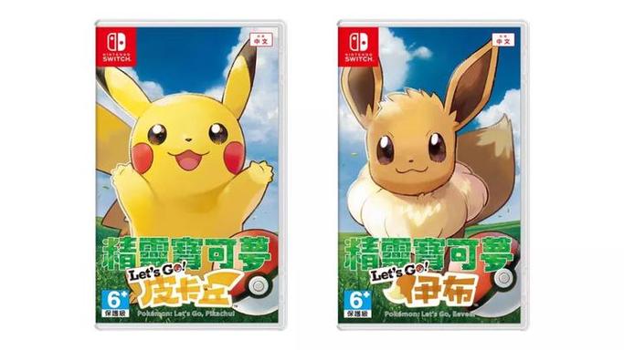 宝可梦letsgo徽章8个图标