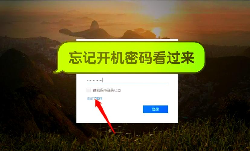 如何找回邮箱账号和密码截图
