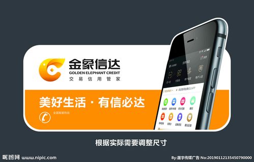 金像信达最新版本
