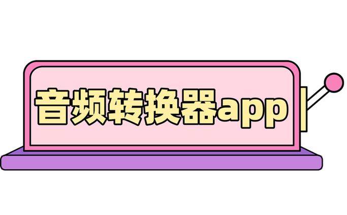 安卓手机能下载苹果商店吗图标