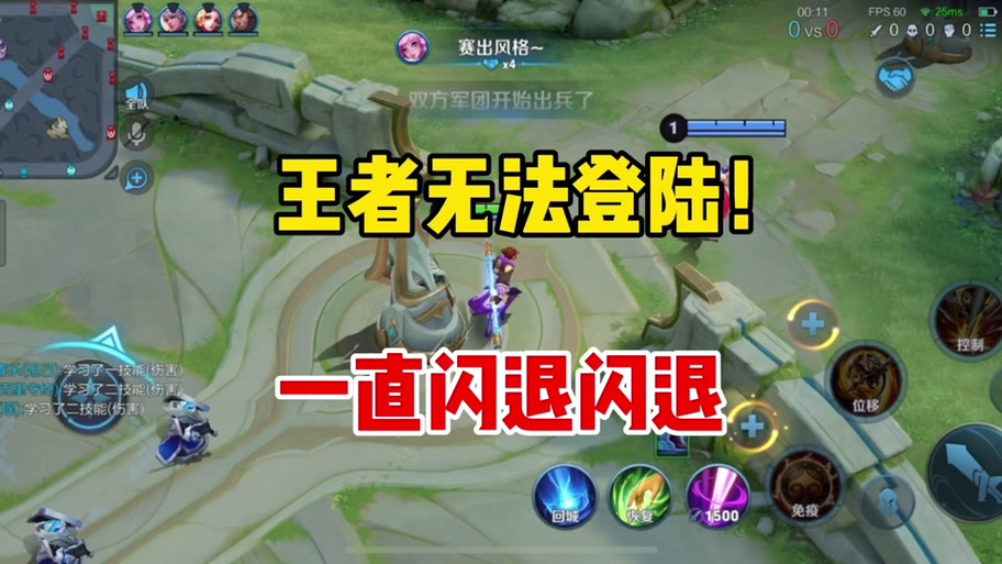 游戏调分辨率闪退图标