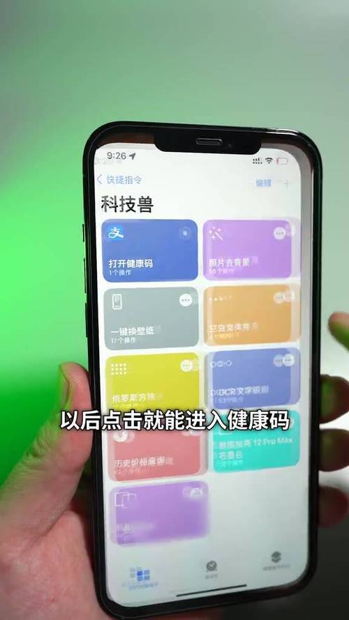 手机录像息屏还能录吗