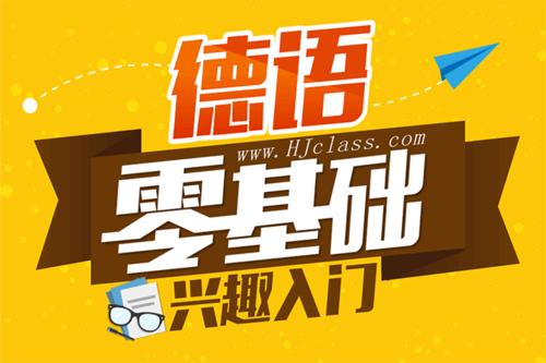 德语朗读器图标