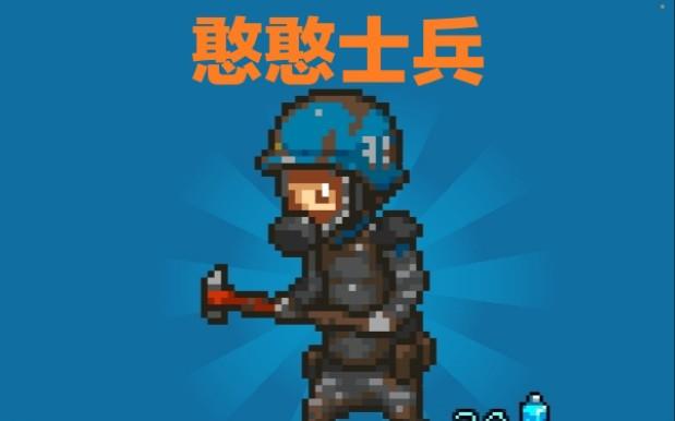 《死亡突围:僵尸战争》图标