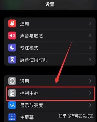 苹果4有录屏功能嘛截图
