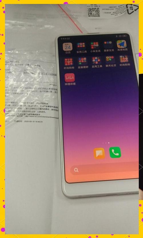 小米max屏幕乱跳解决图标