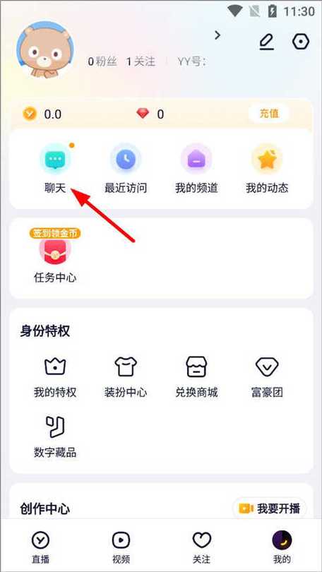 yy极速版最新版本图标