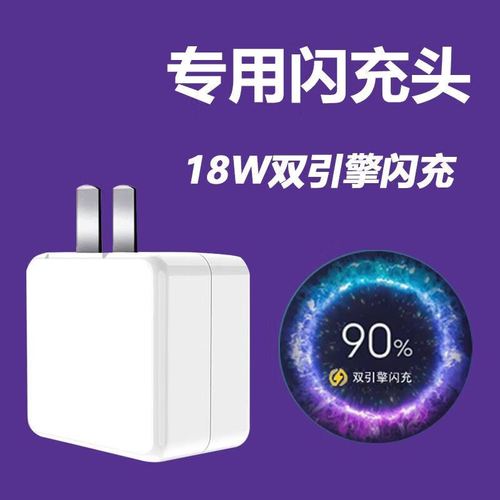 vivoz5支持18w充电吗