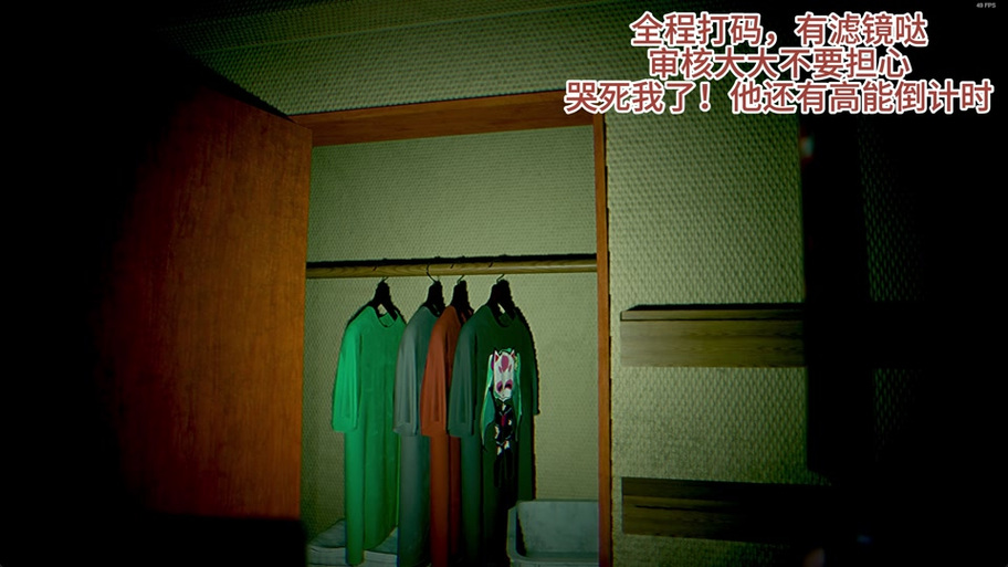 破碎的剧本实体介绍截图