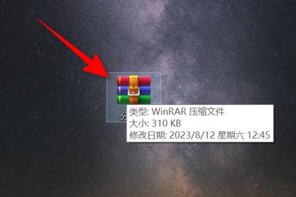 小米手机压缩包解压到哪里图标
