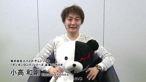 弹丸论破小高和刚图标