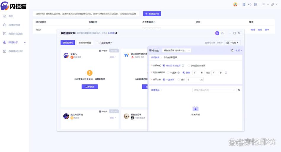 快手视频能录多久图标